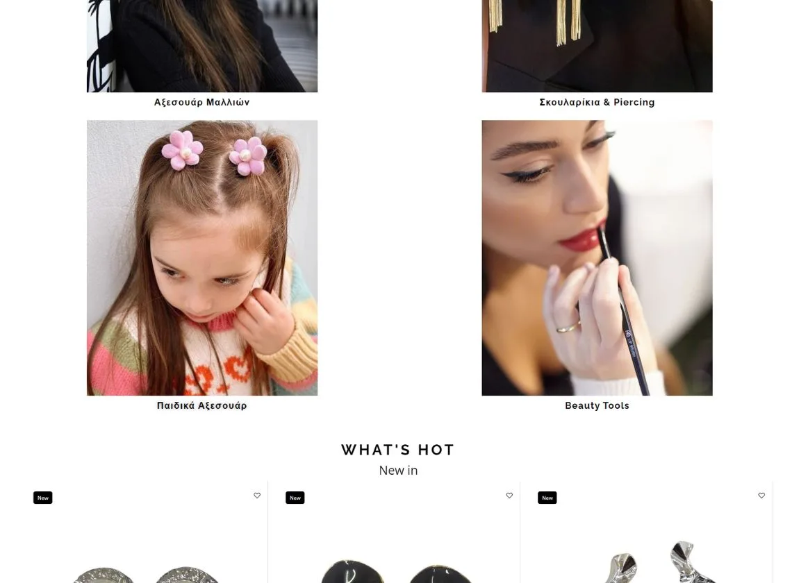 Ro Ro Accessories - Χονδρική Κοσμημάτων - Vendo Advertising